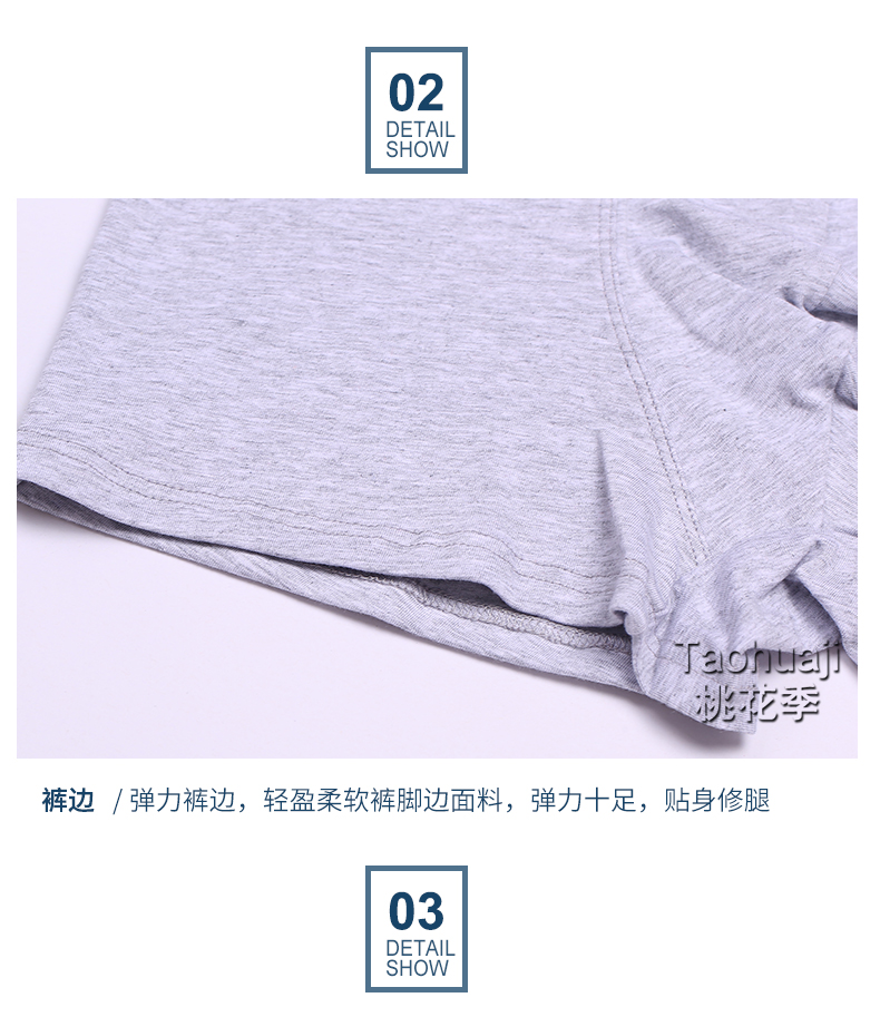 360247 男士平角内裤