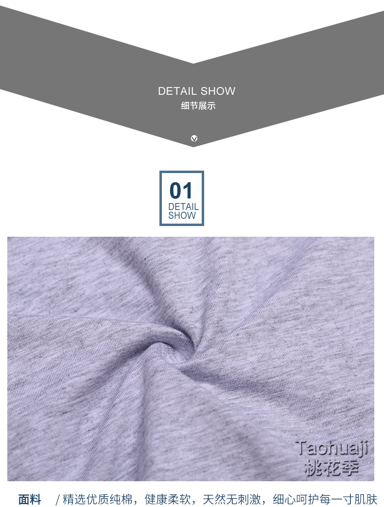 360247 男士平角内裤