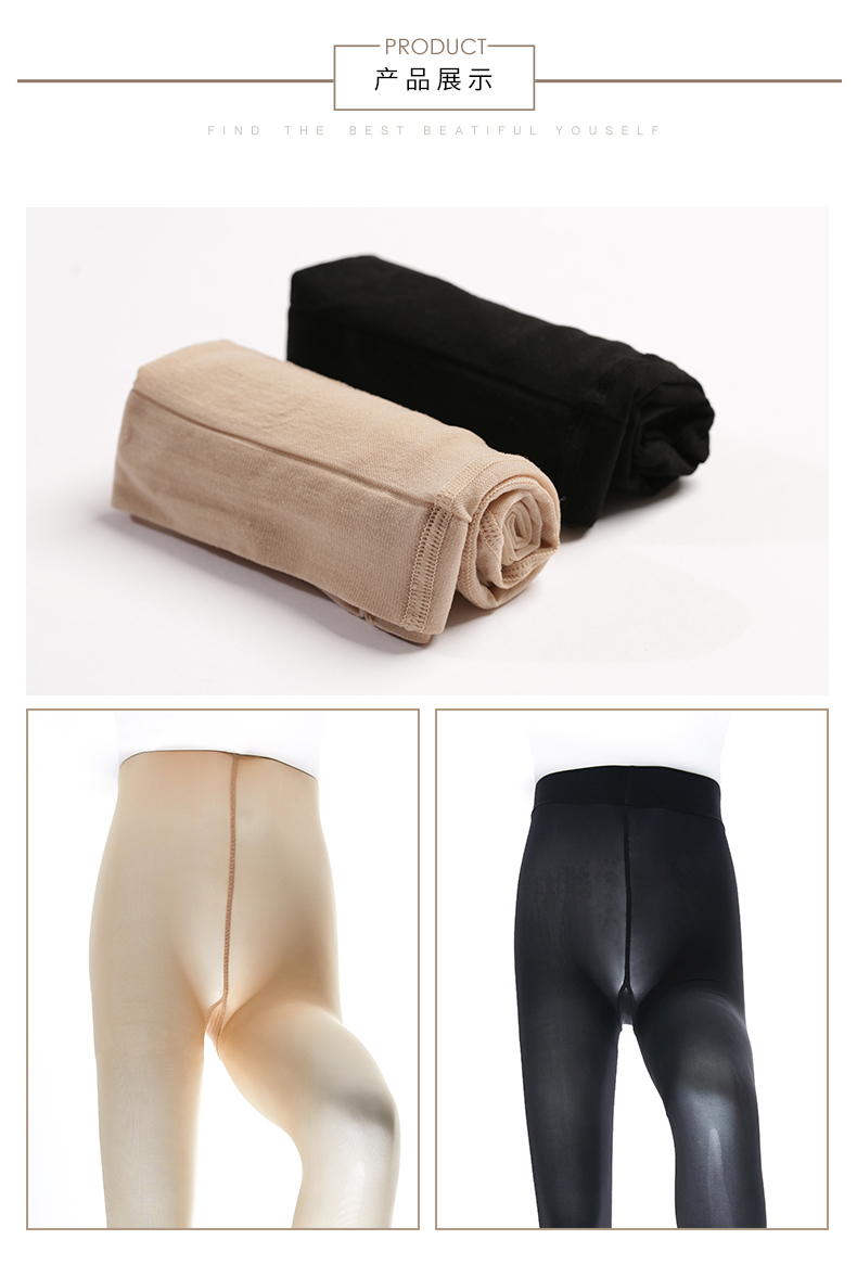 510568女士钢丝耐穿15D连脚丝袜