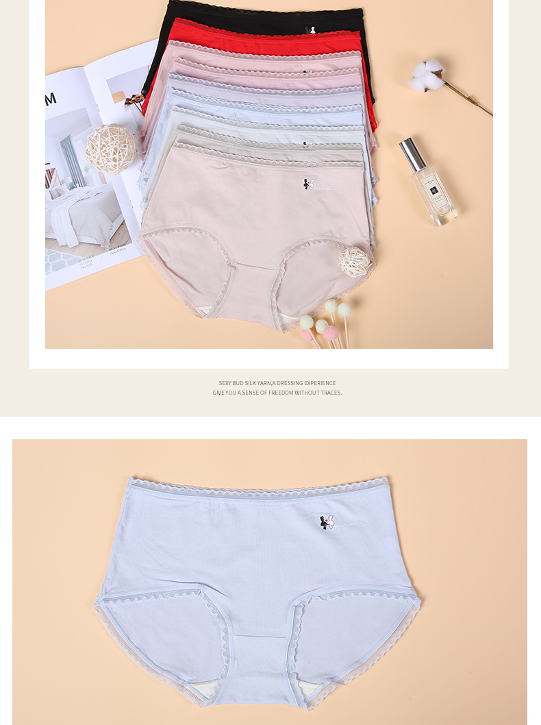 352093女士内裤