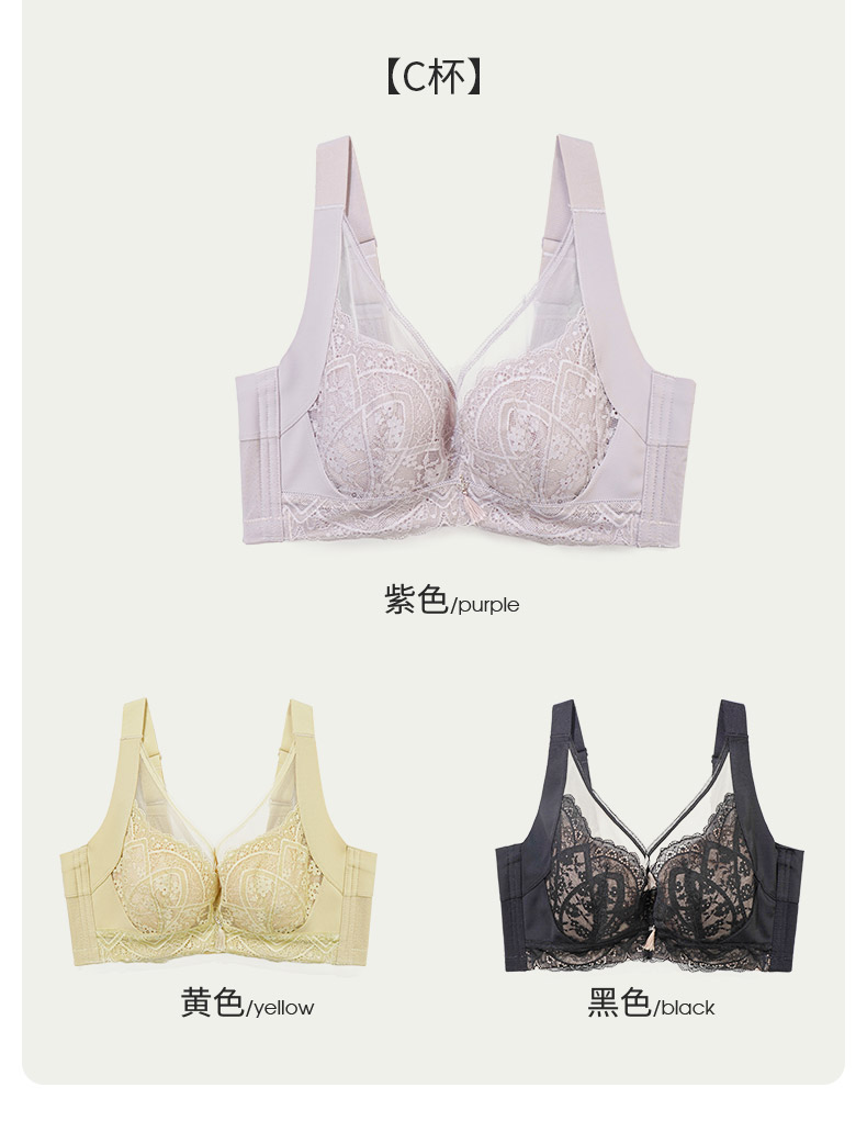 280729B调整型文胸B杯