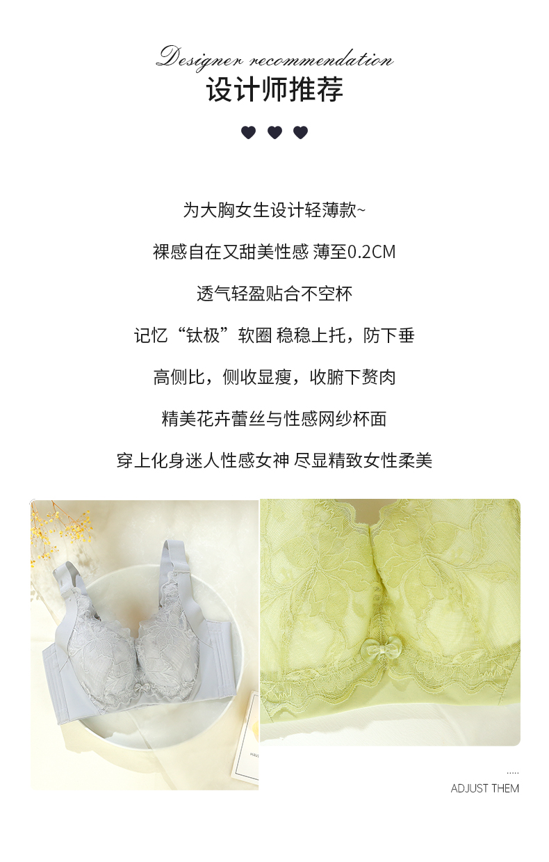 280782调整型文胸三明治E杯