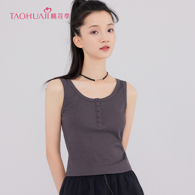 400648甜辣穿搭背心